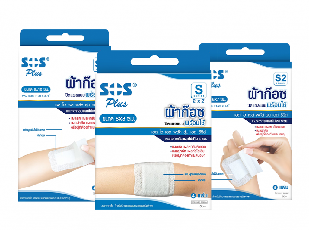 ผลิตภัณฑ์ปฐมพยาบาลเบื้องต้น SOS Plus – BBMS