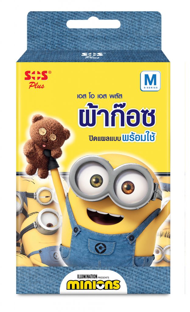 SOS Plus First Aid – BBMS