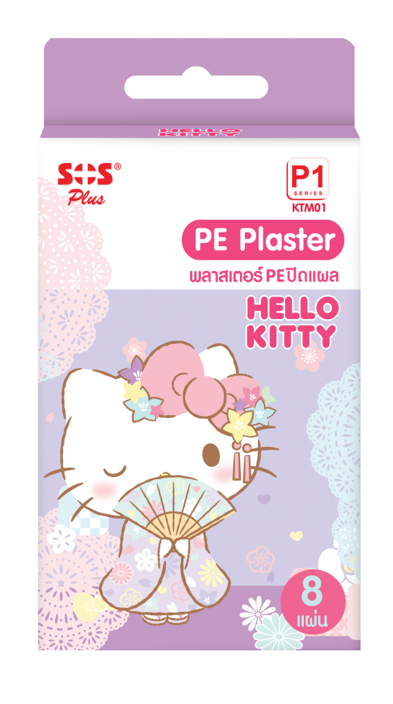 SOS Plus First Aid – BBMS