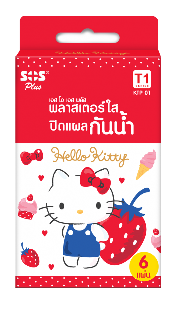 SOS Plus First Aid – BBMS