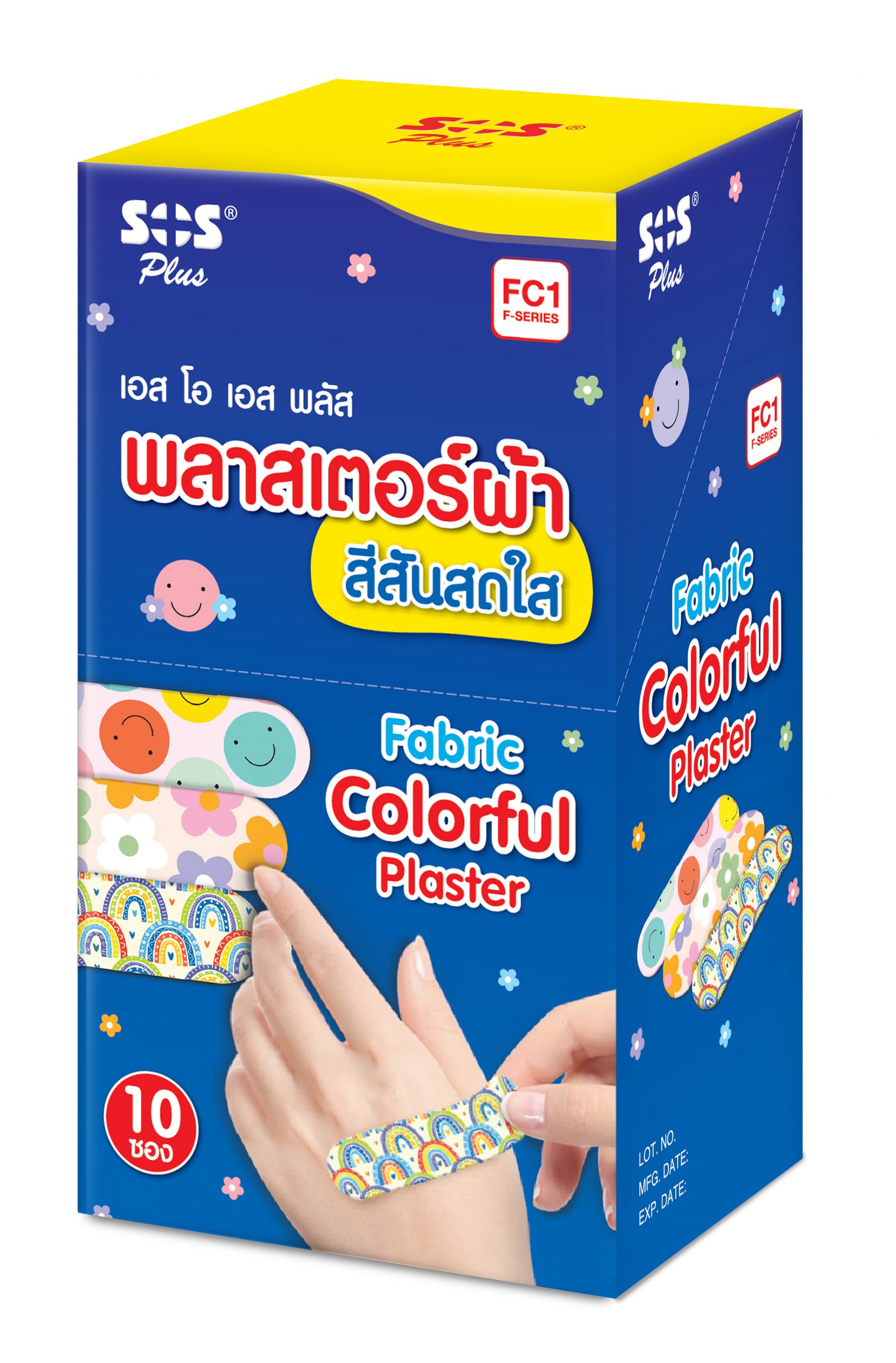 SOS Plus Fabric Plaster พลาสเตอร์ผ้า – BBMS