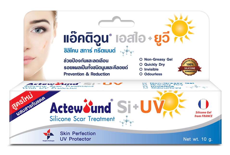 Actewound SI-UV เจลซิลิโคนผสมสารกันแดด – BBMS