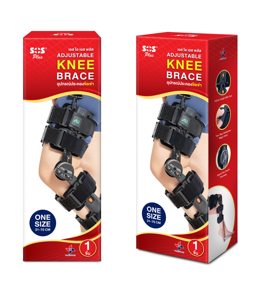SOS Plus Adjustable Knee Brace อุปกรณ์ประคองเข่า – BBMS