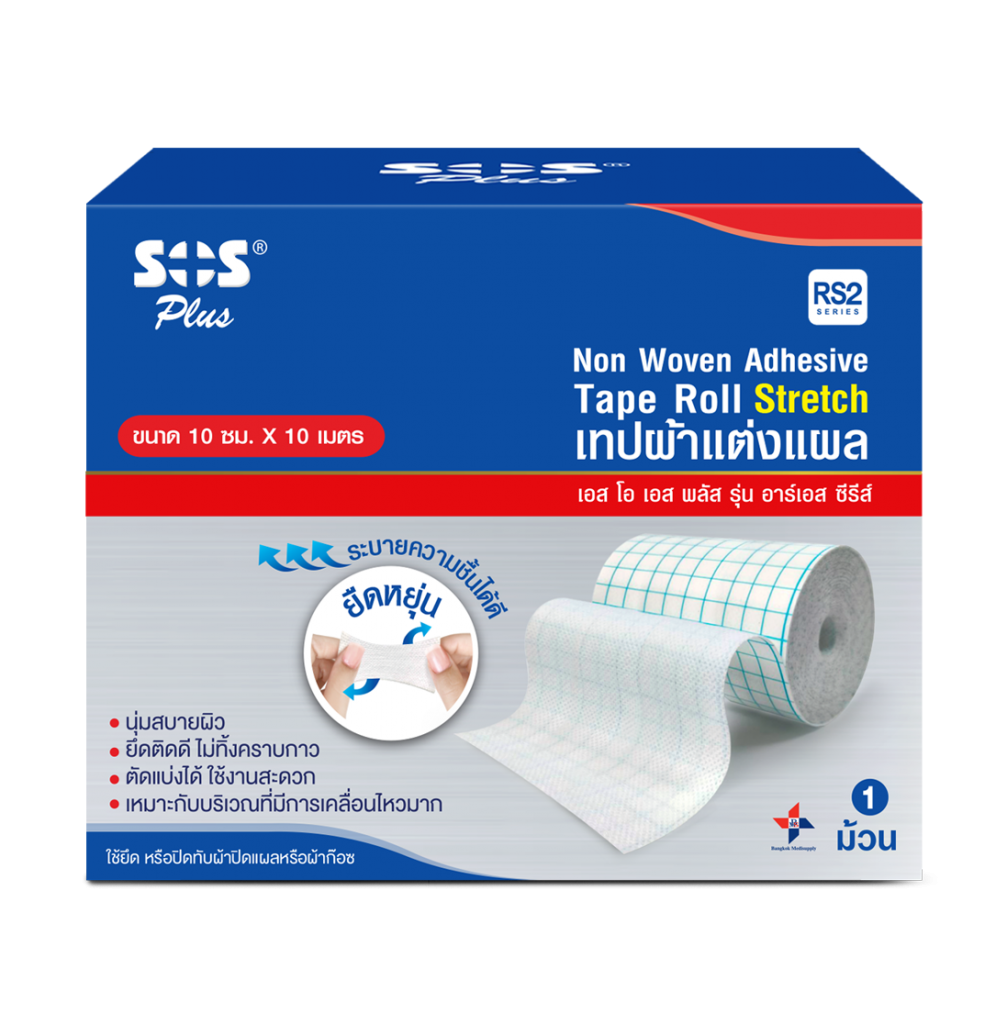 SOS Plus Non Woven Adhesive Tape roll Stretch เทปผ้าแต่งแผลแบบม้วน – BBMS
