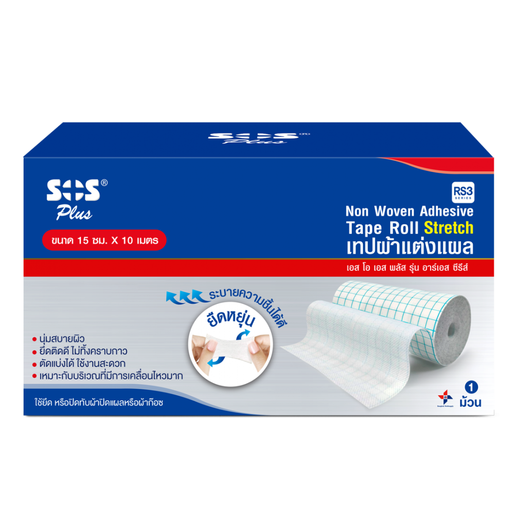 SOS Plus Non Woven Adhesive Tape roll Stretch เทปผ้าแต่งแผลแบบม้วน – BBMS