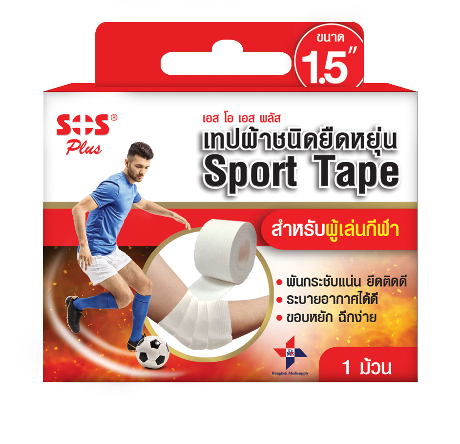 SOS Plus Sport Tape เทปผ้าชนิดยืดหยุ่น – BBMS